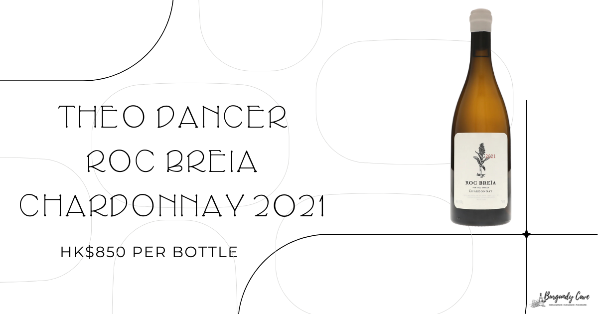 Debut Vintage: 2021 Theo Dancer Roc Breia Chardonnay – Burgundy Cave